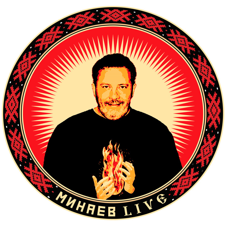 Саундстрим: MINAEV LIVE - слушать плейлист с аудиоподкастами онлайн